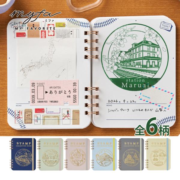 リングノート式の記念スタンプ帳です。表紙は箔押しをしたスタンプ風のデザイン、中ページは各シリーズに合わせたデザインとスタンプが捺しやすい工夫が施されています。ゴムバンド付きの持ち運びがしやすいサイズ感です。■本体サイズ：W100×H130m...