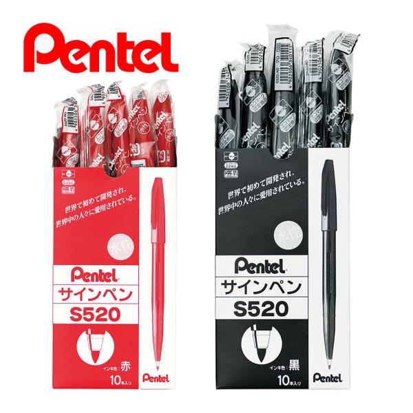 ぺんてる,サインペン,S520XAD,黒,10本 水性,染料,業務用,筆記具,マーカー ペン,文房具,書きやすい,細字,ロングセラー ぺんてるサインペンS520XAD黒10本｜水性染料業務用世界中で愛される水性ペン。商品サイズ:縦17mm×...