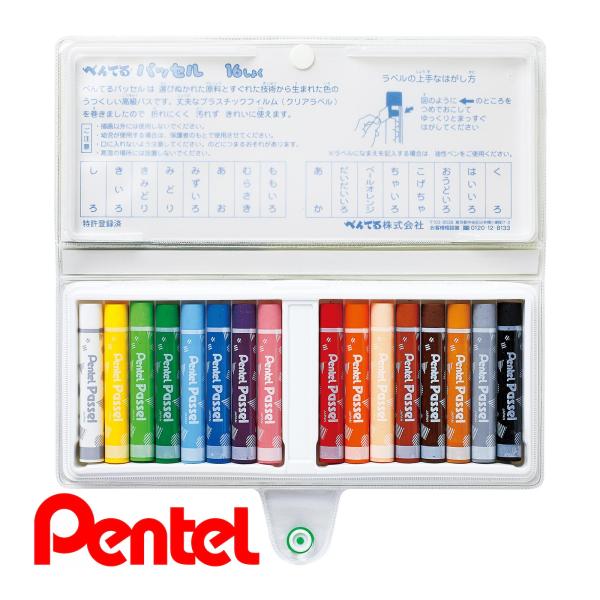 パッセル,ソフトケース,園児,クレヨン,文房具 16色,子供,絵,お絵描き,学校 クレヨン,パステル,画材,絵具,幼児 パッセル16色｜園児用ソフトケースクレヨン文房具発色豊かなパス。商品サイズ:縦20mm×横221mm×高さ96mm■商品...