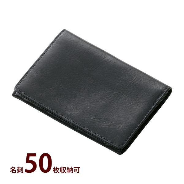 名刺入れ,レイメイ藤井,BLOOMSBURY,ブラック,50枚 本革,ビジネス,シンプル,メンズ,名刺ケース 名刺入,カードケース,レザー,牛革,収納 レイメイ藤井BLOOMSBURY名刺入れ｜本革名刺ケース50枚収納ブラックNN8005B...