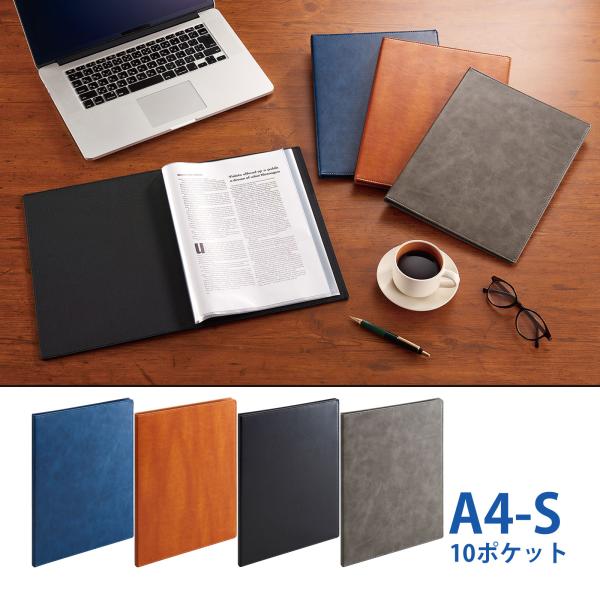 クリヤーファイル,セキセイ,BP-5810-15ネイビーブルー,ビジネス,高級感ポケットファイル,書類保管,透明ポケット,PUレザー,文房具セキセイベルポストクリヤーファイルネイビーブルー｜BP-5810-15高級感10ポケットビジネスシー...