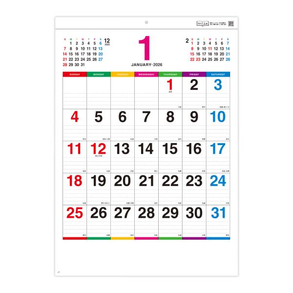 シンプルだけどカラフルな文字カレンダー。商品サイズ:縦538.5mm×横380mm×奥行き3mm■商品サイズ：縦538.5mm×横380mm×奥行き3mm■重量：225g■商品説明：紙製本■六曜の有無：有