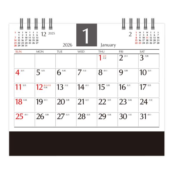 シンプルに見やすい卓上カレンダー。商品サイズ:縦150mm×横180mm×奥行き12mm■商品サイズ：縦150mm×横180mm×奥行き12mm■重量：100g■商品説明：リング製本■六曜の有無：有2026Calendarうま駆ける年飛躍の...