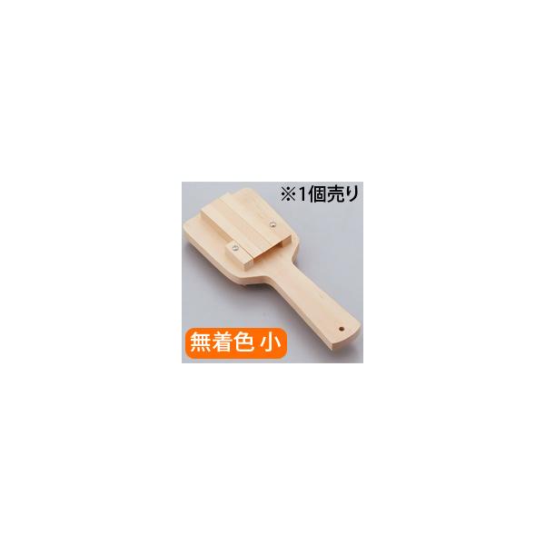 楽しい両面タイプのなるこです。商品サイズ:170×70×31mm※1個売りです。2個1組で使用される場合は、2個ご購入いただけますようお願い申し上げます。■商品サイズ：70×170×31mm■商品素材：木■商品内容：組立済のなるこです。裏、...