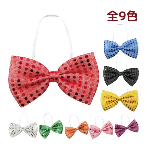 キッズ,蝶ネクタイ,コスチューム運動会,発表会,文化祭子供,衣装,ダンス,コスプレ,仮装,保育園,幼稚園,小学生,赤,青,黒,金,ゴールドキッズ蝶ネクタイコスチューム｜運動会発表会文化祭お遊戯会コスプレ仮装ゴム付!商品サイズ:約180×11...