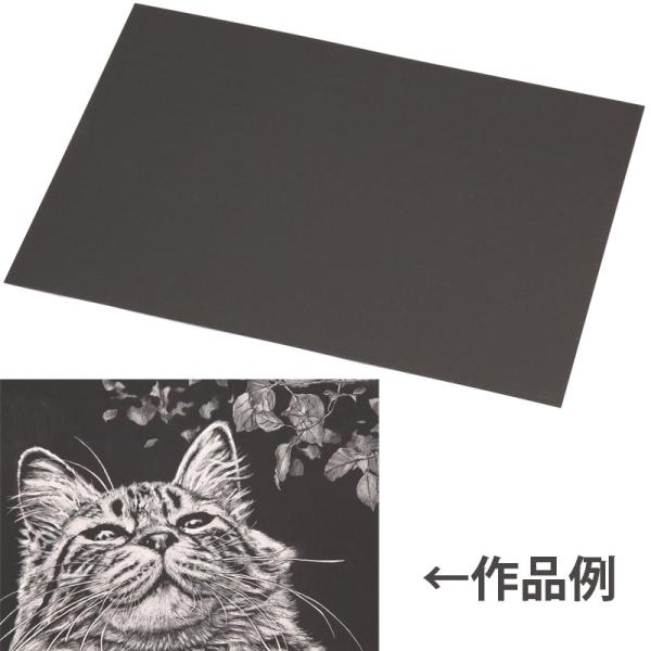 大人気商品「スクラッチボード紙製」の白枠をなくした商品です。サイズ:360×260×厚0.6mm●夏休み●入学準備●自由研究