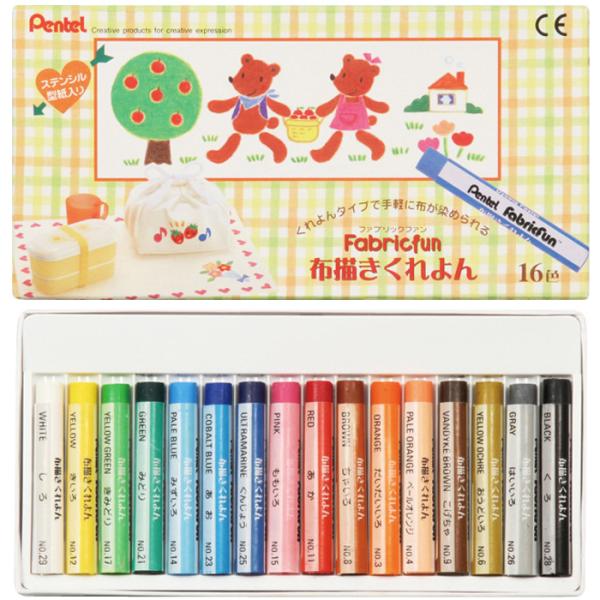 クレヨン、パスと同じように描け、絵を描いたり、型紙で塗り込んだ後にアイロンをかけるだけで染まります。■カラー：白、黄、黄緑、緑、水色、青、群青、桃、赤、茶、橙、ペールオレンジ、こげ茶、黄土、灰色、黒(計16色)■付属品：型紙付●学習用●夏休...