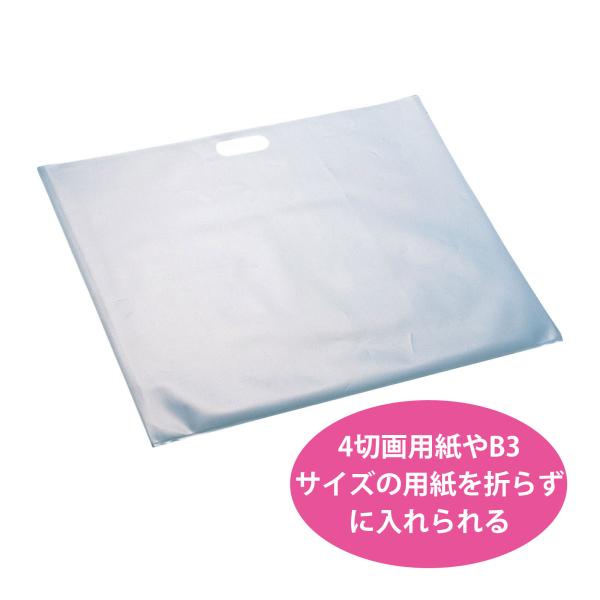 画用紙,収納袋,美術,画材学校,教材,文具,子供,キッズアート,画材収納,小学生,お絵かき,簡単収納画用紙収納袋｜美術画材学校教材文具子供キッズ4切用サイズの画用紙が入る、半透明のビニールバッグ!商品サイズ:560×450mm■商品サイズ：...
