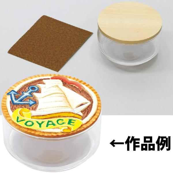 キャンディーやお菓子の他にも小物入れなどとしても使えます!直径10cmの蓋部分を彫るだけなので、短時間で製作できます。強化ガラスを使用しているので、実用的に使え、インテリアとしてもおしゃれに飾れます。サイズ:φ101×66mm組立済■サイズ...