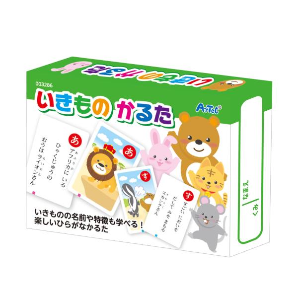 いきもの,かるた,知育幼児,子供,カードゲーム生き物,カルタ大会,遊び,教育,知識いきものかるた｜幼児子供知育カードゲーム生き物カルタいきものの名前や特徴も学べる!楽しいひらがなかるた!■サイズ：カード/56×86mm、箱/117×88×2...