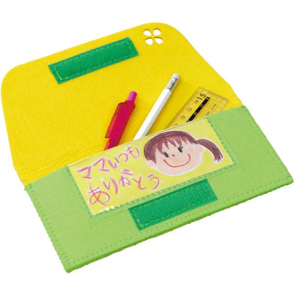 ちょっとした筆記具を収納できるメッセージ付ペンケース!■商品サイズ：85×200mm■重量：30g■セット部品：本体×1、作画シート×1、透明シール×1■材質：ポリエステル■原産国：中国●母の日●父の日●夏休み●自由研究●工作