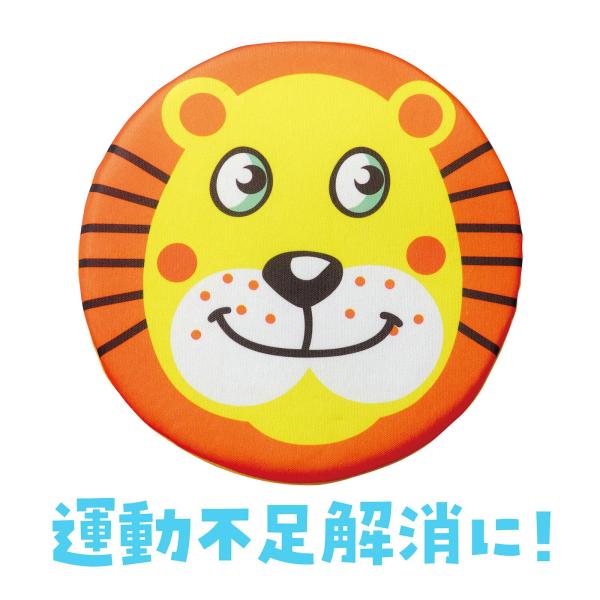 アニマルソフトディスク,フリスビー,知育玩具やわらかい,子供,室内外遊び,運動神経,おもちゃ,ライオン,知育アニマルソフトディスクフリスビー｜やわらかい知育玩具子供用おもちゃライオン外遊び室内運動神経やわらかくて安全なソフトディスク!やわら...