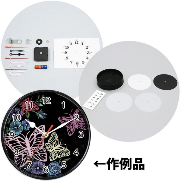 短時間・低予算でアートガラス作品の壁掛け時計ができます。作った作品を簡単に壁掛け時計にセットできます。商品サイズ:φ180×40mm■商品サイズ：φ180×40mm■セット部品：本体(φ180×40mm)×1PET透明板(φ158mm)×2...