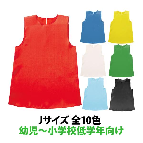 肌ざわりが良く、光沢のあるサテン生地!商品サイズ:着丈/700mm、胴回り/880mm■商品サイズ：着丈/700mm、胴回り/880mm■重量：60g■セット部品：本体×1■材質：ポリエステル■原産国：ベトナム■商品の色についてご注意くださ...