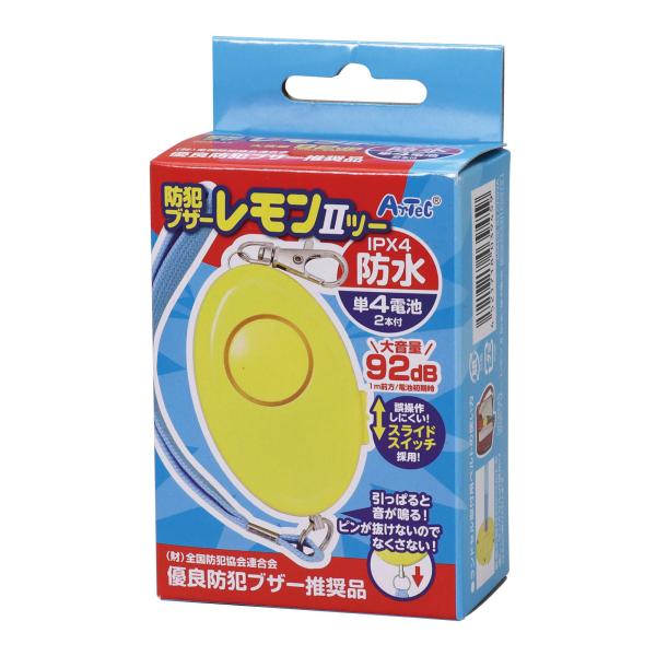 (財)全国防犯協会連合会『優良防犯ブザー推奨品』『新基準適合商品』『防水IPX4適合』※生活防水(IPX4)とは防水性能等級で、散水装置を用い、鉛直方向に対して±180度位置から10L/min±0.5L/minの水量で最低5分間の散水しても...