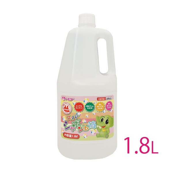 とっても大容量!1.8リットル入。商品サイズ:90×110×185mm■商品サイズ：90×110×185mm■材質：界面活性剤、増粘剤
