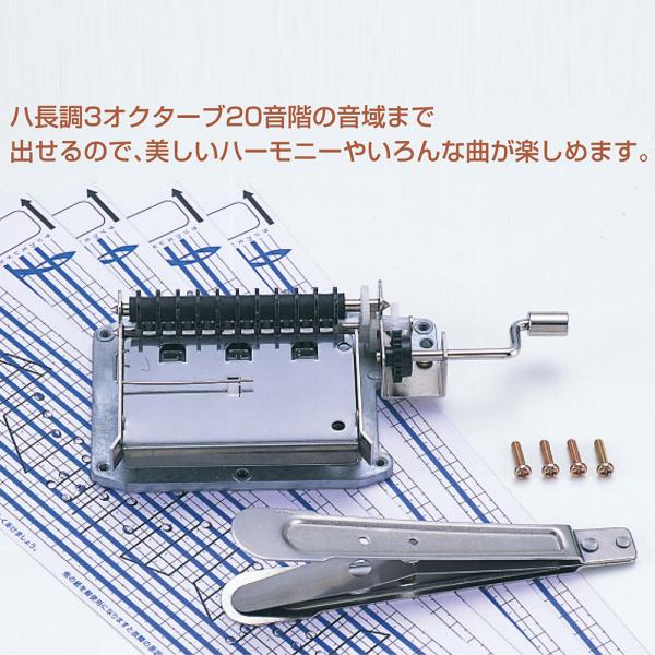 楽譜カードに穴をあけるだけ。商品サイズ:70×660mm■商品サイズ：70×660mm■仕様：作曲用楽譜カード■入数：1枚●自由研究●夏休み●工作