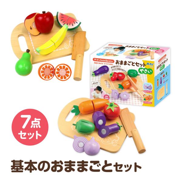 おままごと,木製おもちゃ,知育玩具 女の子,幼稚園,保育園 お料理ごっこ,木のおもちゃ,知育,子供,セット 木製おままごとセット｜知育玩具木のおもちゃお料理ごっこ子供女の子幼稚園保育園まな板と包丁でザクザク切ろう!■商品サイズ：まな板/20...