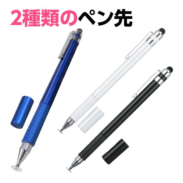 タッチペン,スタイラスペン,ディスクペンiPad,スマートフォンペンシル,シリコンペン,アンドロイド,タブレット,ゲーム2WAYタッチペン｜タッチパネルスマートフォンiPad用スタイラスペンシリコンペンディスクペン2つのペン先で使い分けがで...