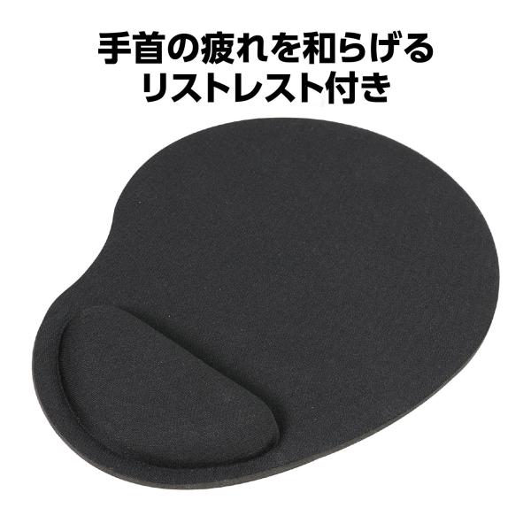 腕や肩の疲労を軽減。商品サイズ:180×225×3mm／※マウスは付属しておりません。■商品サイズ：180×225×3mm■重量：15.6g■材質：EVA■カラー：黒■生産国：中国■注意：マウスは付属しておりません。