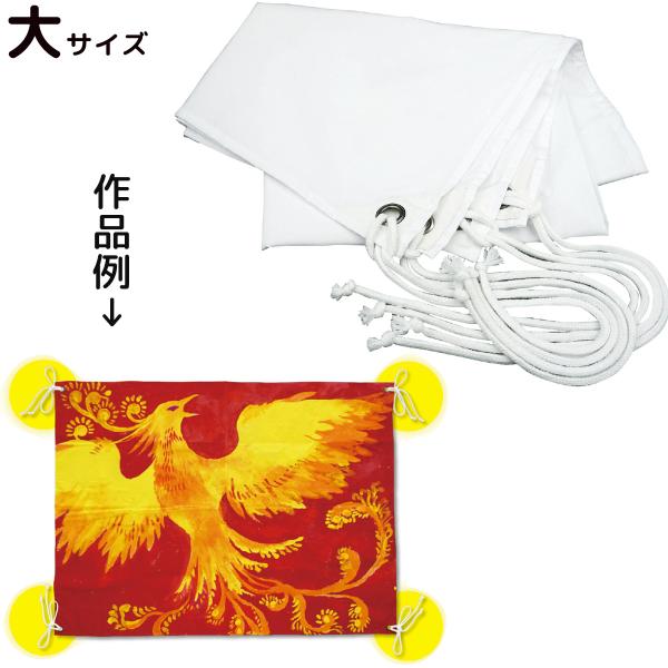 運動会・文化祭などのイベントに最適。商品サイズ:1600×2300mm■商品サイズ：1600×2300mm■重量：470g■材質：PE80%、綿20%■生産国：中国●運動会