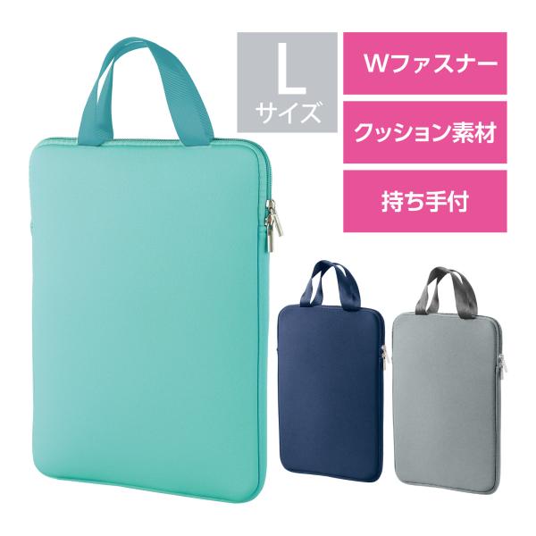 タブレットケース,ランドセル,PCタブレット,小学生,クッション 持ち運び,傷防止,Lサイズ,13インチ タブレット,ケース,収納,学校,防水,耐衝撃 PCタブレットケース｜タブレット13インチLサイズクッションランドセル小学生収納持ち運び...