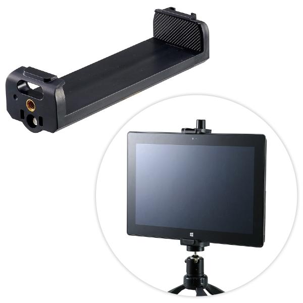 タブレットホルダー,三脚,スマホ動画撮影,リモートワーク,オンライン授業配信,固定,ワイドタブレットホルダーワイド｜三脚対応スマホ用動画撮影リモートワークオンライン授業授業の動画撮影などに最適!ワイドサイズ登場!タブレットなど最大22.5c...