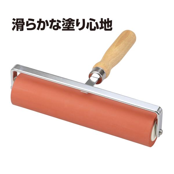 壁紙クロス、滑り止めテープ、アルミテープの貼りつけ、版画や空気抜き作業等に使えるゴムローラーです。商品サイズ:φ45×240mm■商品サイズ：φ45×240mm■重量：806g■材質：ゴム■生産地：台湾