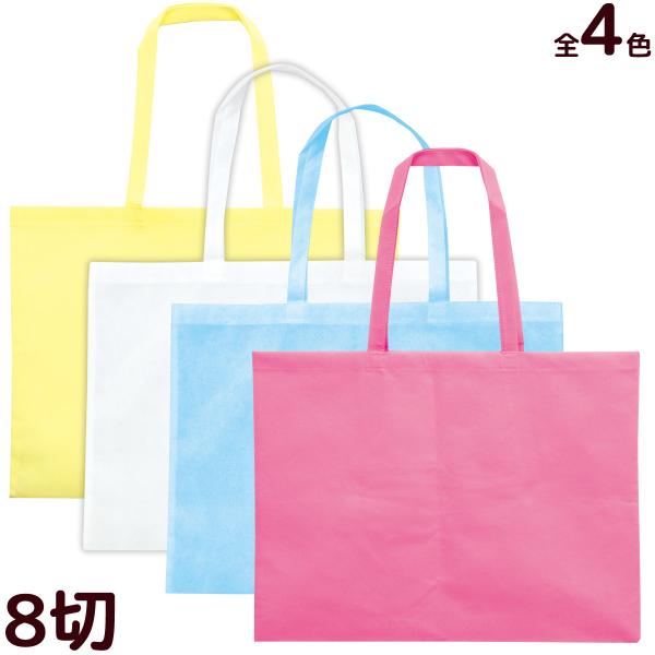 低学年でも地面に擦らないサイズ!商品サイズ:468×350mm■商品サイズ：468×350mm■重量：28g■材質：ポリプロピレン■生産国：ベトナム