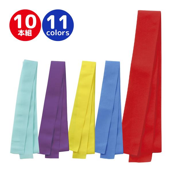 伸縮性のある素材だから頭にしっかりフィットしてずれにくい！10本入りお得セット■カラー（色）：赤、青、黄、白、緑、桃、オレンジ、紫、黒、黄緑■商品サイズ：幅約40mm×1m■1個重量：91g■材質：ナイロン、ポリウレタン■セット内容：10本...