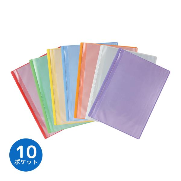 色分けカラーごとに整理整頓とじるまとめるファイル,クリア,薄型クリアブックA4,10ポケット,文具書類,整理,収納,事務用品,学生,オフィスファイルクリア薄型クリアブックA410ポケット｜書類整理収納文具表紙が透明なので中身が見える!かさば...