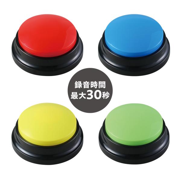 話す音が鳴る自閉症ヴォカ音声出力型コミュニケーションエイドボタンスイッチ言語障がい犬録音ボタン,VOCA,音声録音知育玩具,発達障害,自閉症音声再生,トレーニング,会話支援,犬ボタン,訓練録音ボタンVOCA｜音声録音再生知育玩具発達障害自閉...