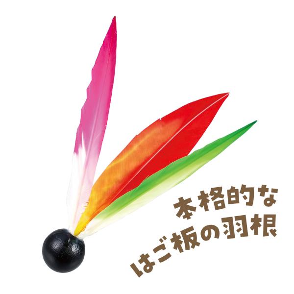 はねつき羽根突きはごいた,羽根,羽子板知育玩具,お正月,遊びはねのみ,おもちゃ,子供,伝統玩具,日本文化はごいた｜はねのみ羽根羽子板知育玩具お正月遊びはねをつくといい音がします。商品サイズ:60×40×90mm■商品サイズ：60×40×90...