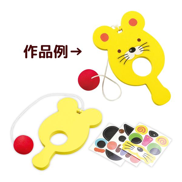 シールでアレンジして自分だけのけん玉をつくろう!商品サイズ:本体/230×130×15mm、球/Φ50mm■商品サイズ：本体/230×130×15mm、球/Φ50mm■1個重量：48g■材質：EVA■セット内容：本体×1、シール台紙×3■生...