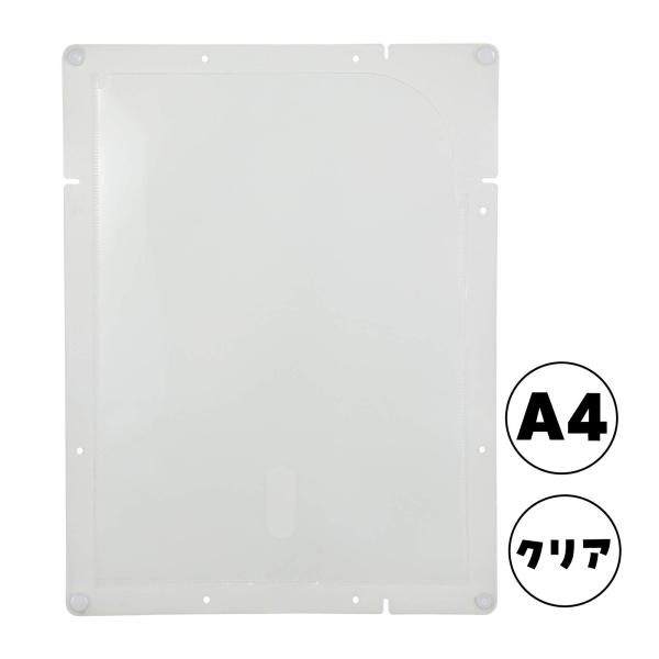 習字イベント小学生中学生展示会掲示,ホルダー,A4連結,クリア,学校展示,書類,備品,子供,幼稚園,保育園,小学校,中学校,作品縦横連結掲示ホルダーA4クリア縦にも横にも連結できる!商品サイズ:288×380mm■商品サイズ：288×380...