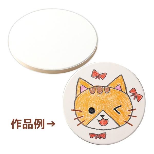 吸水性があって机を濡らさない白雲石のコースター。裏面に傷防止のコルク付き。商品サイズ:φ100mm×10mm■商品サイズ：φ100mm×10mm■1個重量：100g■材質：白雲土■生産国：中国※いろえんぴつ・油性マーカーをご使用ください●工...