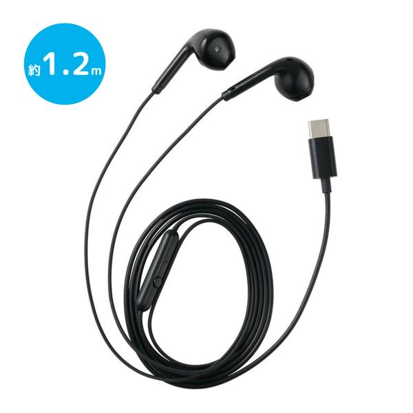 便利なTypeーC接続タイプのイヤホン!商品サイズ:コード長/約1.2m■商品サイズ：コード長/約1.2m■重量：14g■材質：PP■ドライバーユニット：φ14.2mm■インピーダンス：32Ω■音圧感度：約80bdb■最大入力：105mW±...