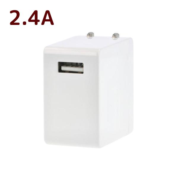 コンパクトなUSB-AポートのACアダプター!商品サイズ:プラグ展開時/26×45×62mm、プラグ収納時/26×45×45mm■商品サイズ：プラグ展開時/26×45×62mmプラグ収納時/26×45×45mm■重量：60g■材質：ポリカー...