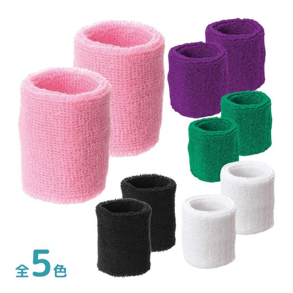 タオル地でやわらかいリストバンド!商品サイズ:縦約60×横約65mm■商品サイズ：縦約60×横約65mm■重量：【ピンク、黒】24g【紫、緑、白】21g■材質：ポリエステル、綿■セット内容：本体2個組■生産国：中国●運動会●クラブ部活色分け...