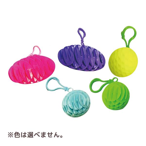 伸ばして縮めて癖になる!商品サイズ:45×45×45mm■商品サイズ：45×45×45mm■重量：20g■材質：PP■セット内容：本体のみ■生産国：中国アーテックartec