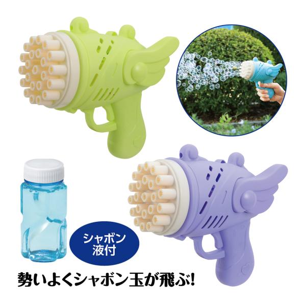 かわいい羽がついた電動バブルガン!商品サイズ:145×175×105mm■商品サイズ：145×175×105mm■重量(1個)：177g■セット内容：本体×1、シャボン液×1■本体色：イエロー、パープル■材質：ABS■注意：防水仕様ではあり...
