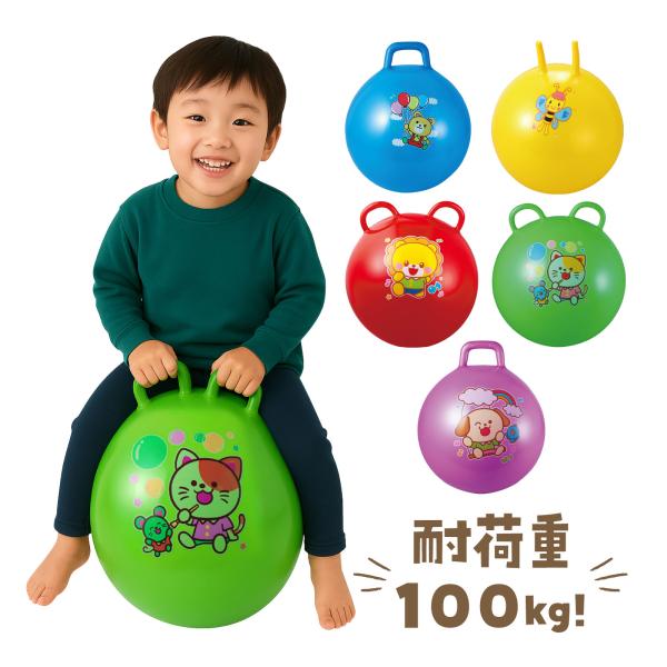 グリーン緑ねこパープル紫いぬバランスゲーム幼稚園保育園幼児小学生子供会景品バランスボール,ジャンプボール,子供,おもちゃ運動,室内遊び,体幹トレーニングかわいい,取っ手付,室内運動,バランス感覚,トレーニング用,玩具ジャンプボールバランスボ...