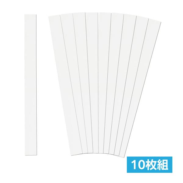 貼るだけ!描ける!衣装にくっつく万能ラインシール!商品サイズ:240×20mm■商品サイズ：240×20mm■重量(1個)：12g■セット内容：本体×10■本体色：白■材質：PP■注意：お使いのモニター設定、お部屋の照明等により実際の商品と...