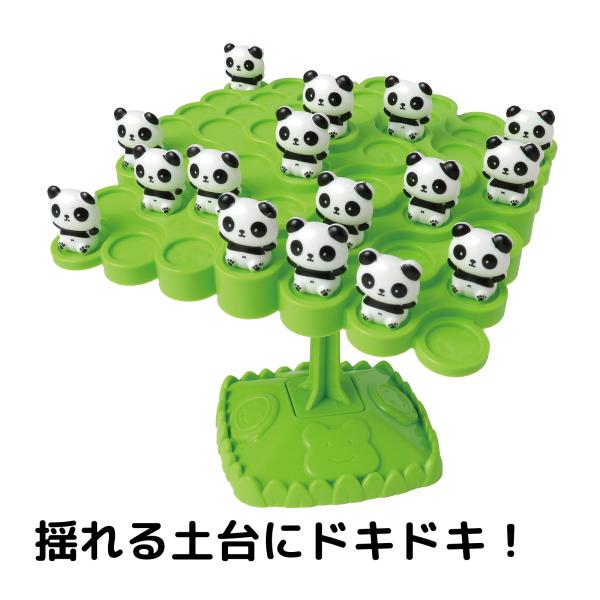 ぱんだパンダバランス遊び集中力アップ指先訓練手先トレーニングボードゲームバランスゲーム,知育玩具,ゲーム,おもちゃ,パンダ3歳,室内,幼児,指先玩具,ぱんだ,バランス,室内遊び,トレーニングドキドキ！パンダバランスゲーム｜知育玩具3歳室内揺...