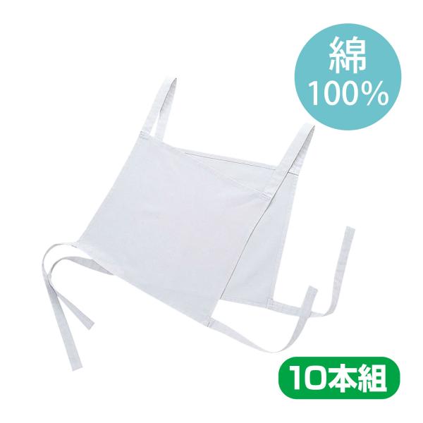 リレーや運動会に!頭からかぶるシンプルゼッケン!商品サイズ:ゼッケン部分/310×290mm、肩かけひも/300mm、胴回りひも1本/各300mm■商品サイズ：ゼッケン部分/310×290mm、肩かけひも/300mm、胴回りひも1本/各30...