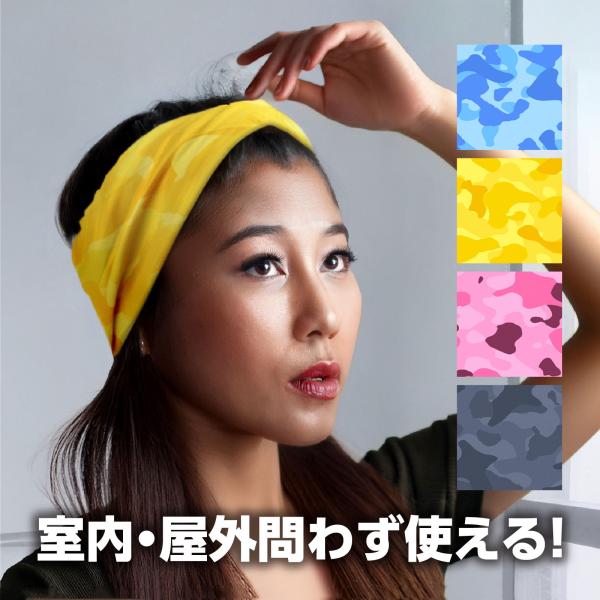発色の良い迷彩柄!使い方自由なカラフルバンダナ商品サイズ:550×550mm■商品サイズ：550×550mm■重量：27g■本体色：ブルー、イエロー、ストロベリー、グレー■材質：ポリエステル■注意：お使いのモニター設定、お部屋の照明等により...