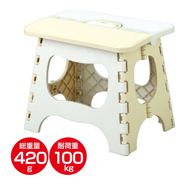 運動会やレジャーに!コンパクト収納の折りたたみ椅子!商品サイズ:約230×178×200mm■商品サイズ：約230×178×200mm■重量：420g■材質：PP■注意：持ち手の色は白・ベージュの2色取り混ぜとなります。お選びいただけません...