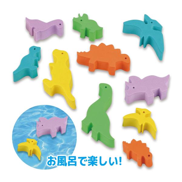 恐竜,おもちゃ,アーテック知育,水遊び,親子ダイナソー,スポンジ,形合わせ,色合わせ,幼児,プールお風呂おもちゃきょうりゅうおやこあわせ｜恐竜知育21982お風呂で楽しい!ぷかぷか恐竜おもちゃ!商品サイズ:EVAシート/100×100×10...