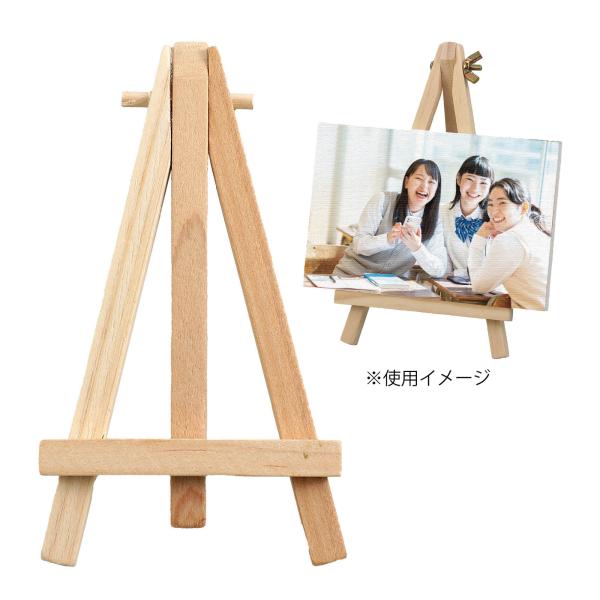 アーテック,ミニイーゼル,イーゼル,小,画材 キャンバス,工作,クラフト,美術,インテリア ミニチュア,木製,おしゃれ,展示,POP,ギフト,プレゼント アーテックミニイーゼル小118740｜キャンバス工作クラフト木製の本格的なミニチュアの...