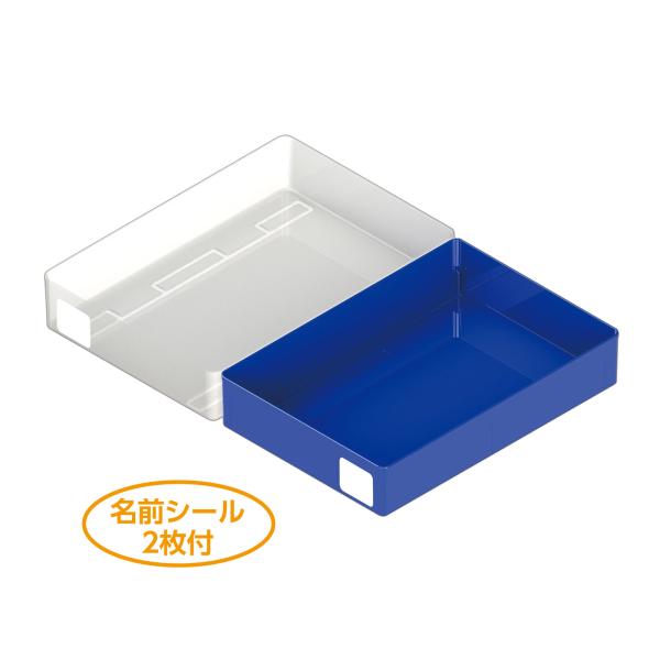 アーテック,おどうぐばこ,ブルー,収納,文具 A4,学用品,整理,樹脂製,透明 シンプルクリア,整理整頓,省スペース,名前シール付き,工作収納 アーテックシンプルクリアおどうぐばこブルー74898｜A4収納文具A4対応!シンプルで使いやすい...